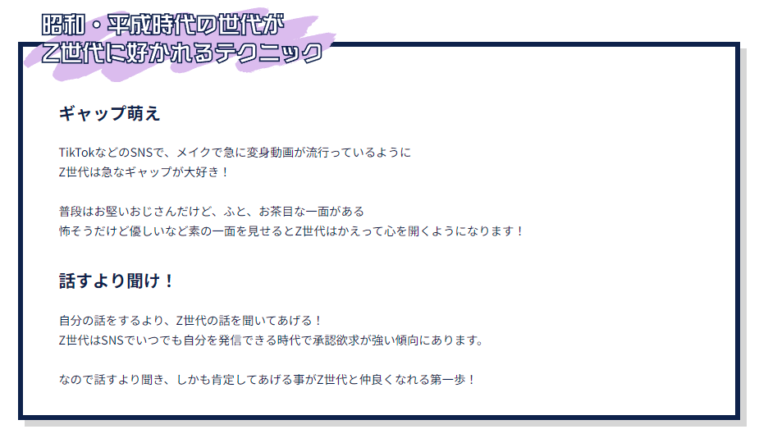 【性格診断】『9タイプ・新性格診断』で自己分析！【ビッグファイブ理論】｜BIG5-BASIC blog